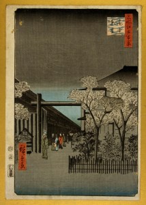 Exploring the Floating World: An Introduction to Edo Period Japan and ...